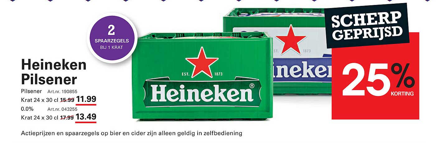 Heineken Pilsener Aanbieding bij HANOS - FolderFeest.nl