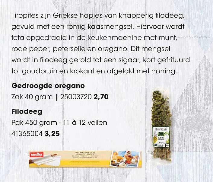 Tiropites Met Gedroogde Oregano En Filodeeg aanbieding bij HANOS