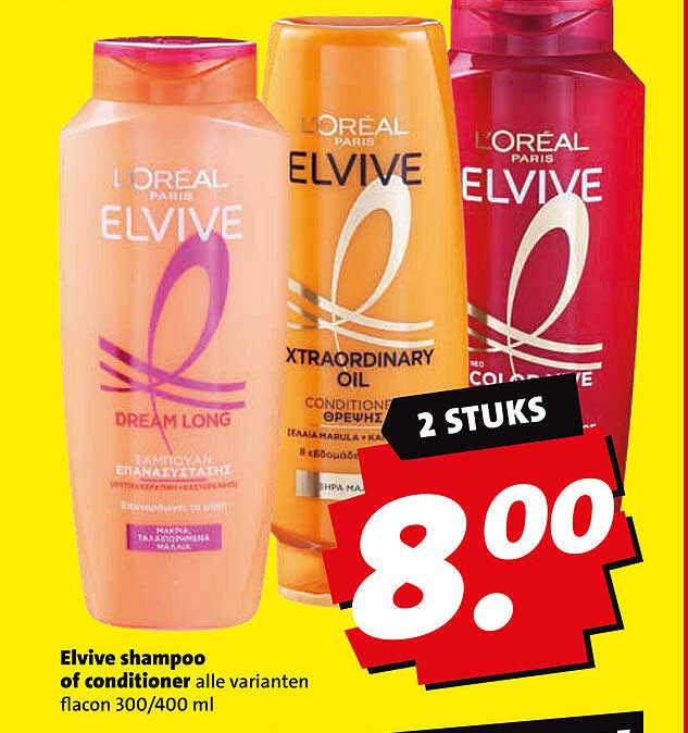 Andrélon Shampoo En Conditioner Aanbieding bij Kruidvat - FolderFeest.nl