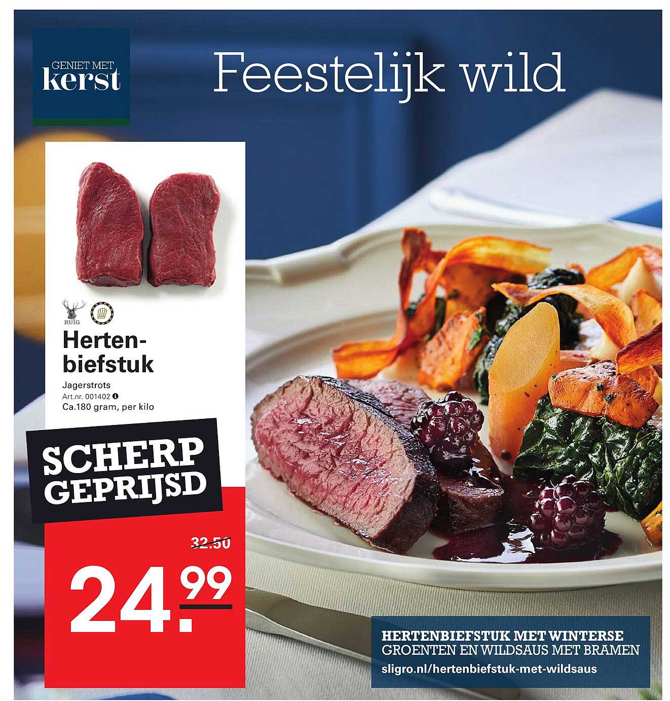 Hertenbiefstuk Aanbieding bij Poiesz - FolderFeest.nl