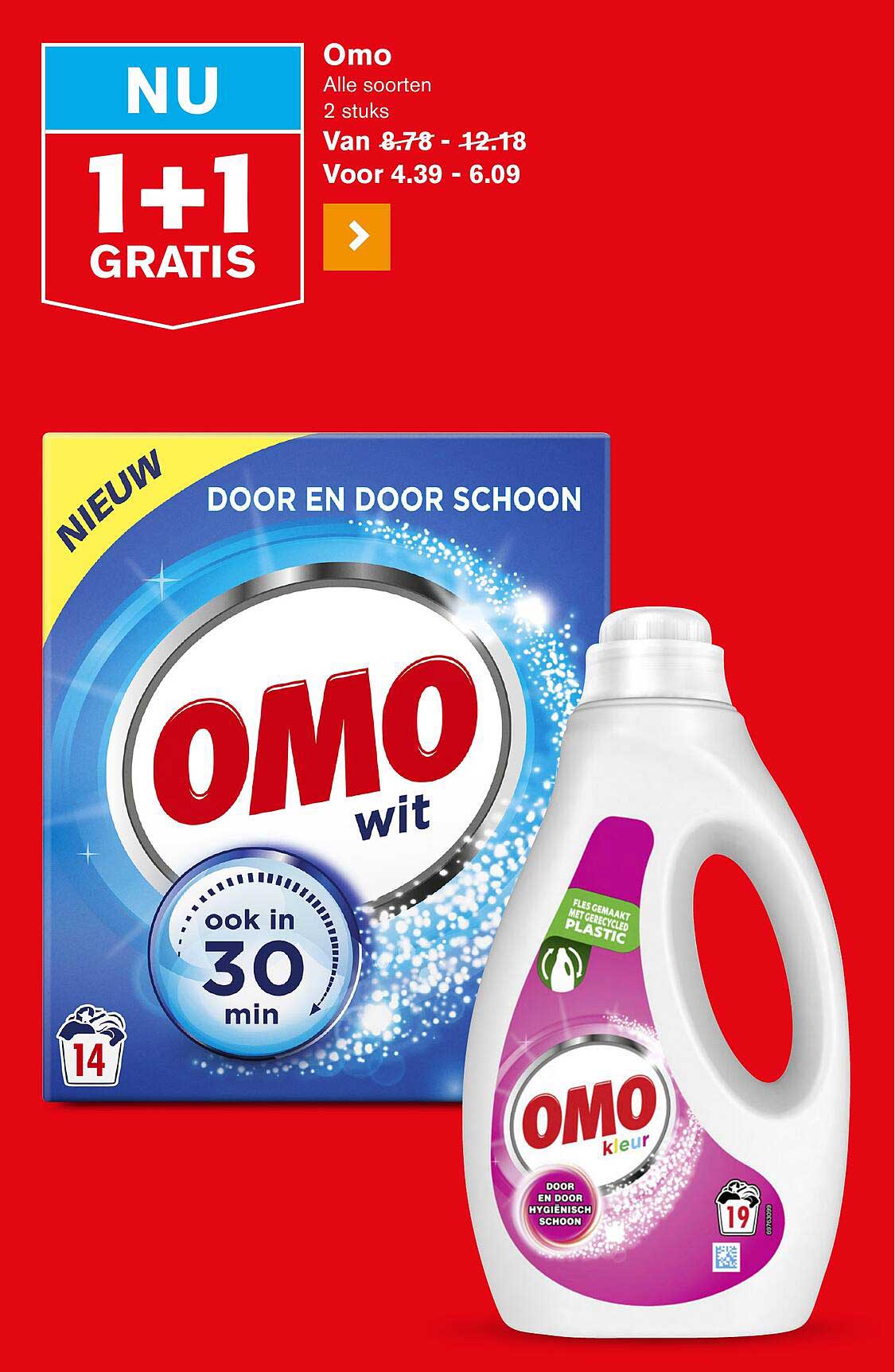 Omo aanbieding bij Hoogvliet